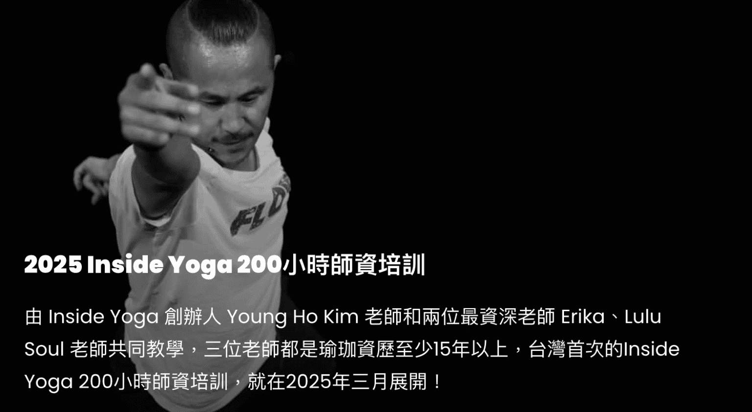 7 種健身教練證照，透過專業健身培訓，開創教練新事業！ - Inside Flow TTC